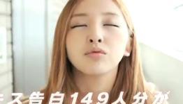 AKB 1/149 Love Election Promo Previews Kiss Confession Scene | N4G