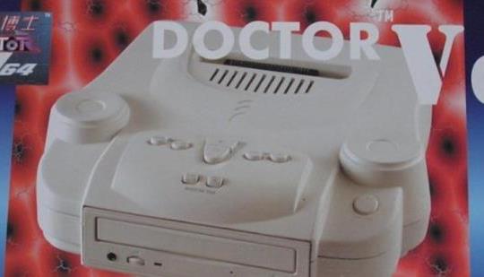Collector’s Cabinet: Doctor V64 Nintendo 64 Development Kit | N4G