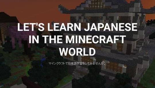 Learn Japanese with the help of Minecraft - Welcome to the Minecraft ...
