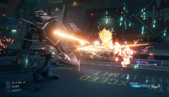 Final Fantasy 7 Remake Chocobos Location and How To Find Them | N4G