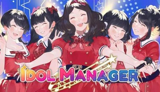 The dark comedy business sim “Idol Manager” is now available for PS5 ...