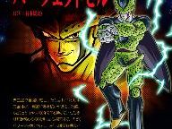 Dragon Ball Z: Budokai Tenkaichi 3 character art | N4G